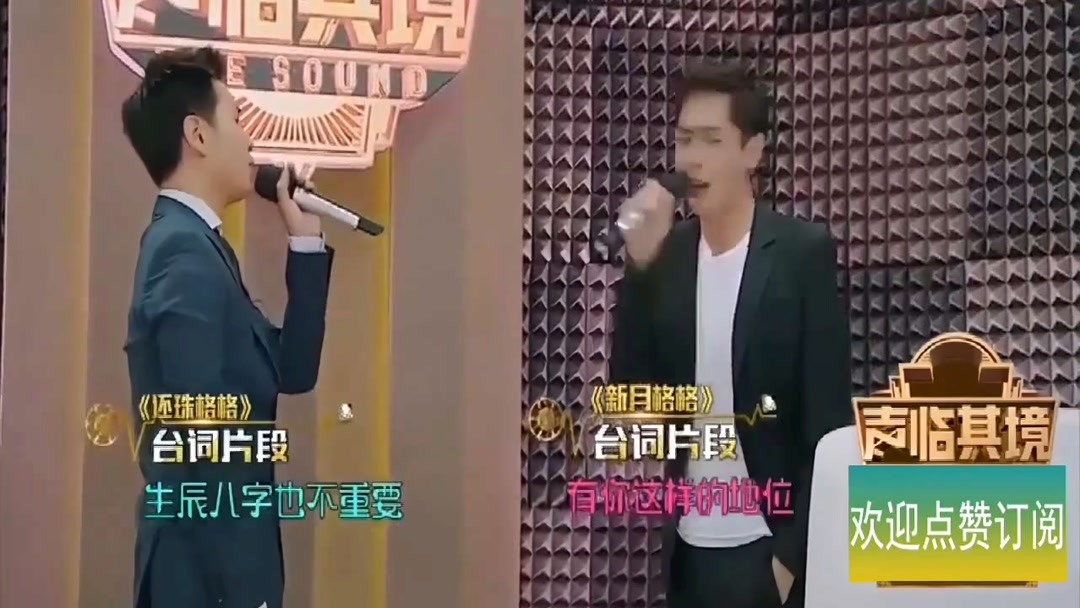 声临其境:两位大佬的台词对飚,你好残忍你好无情你好无理取闹