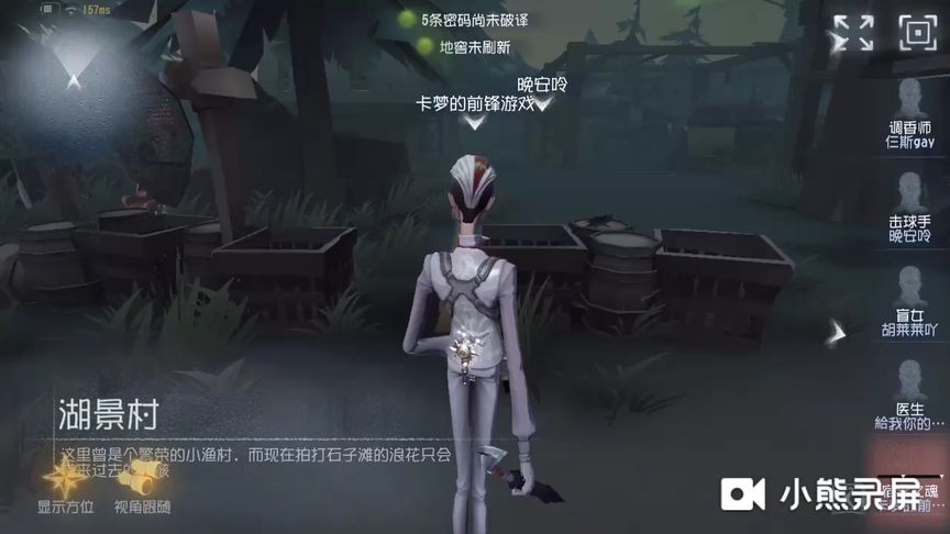 宿伞之魂安魂曲的四杀