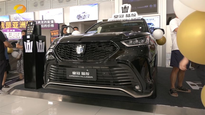 一汽丰田皇冠陆放耀世登场 售价27.58万元起 !