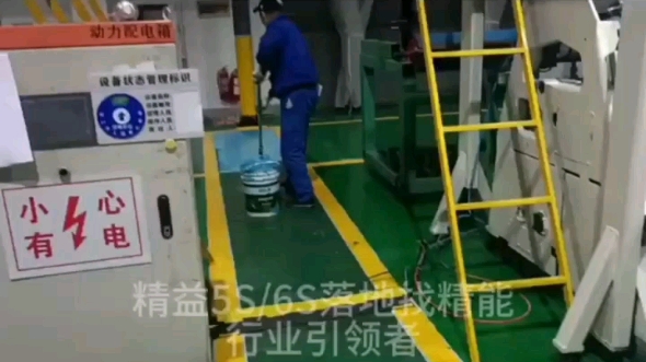 精益生产6S管理专业老师一对一辅导