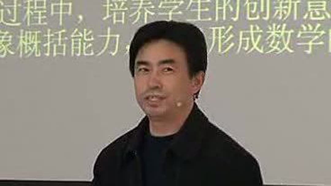 ...任意角的三角函数(潍坊一中)_高中联盟同课异构数学课教学比赛视频