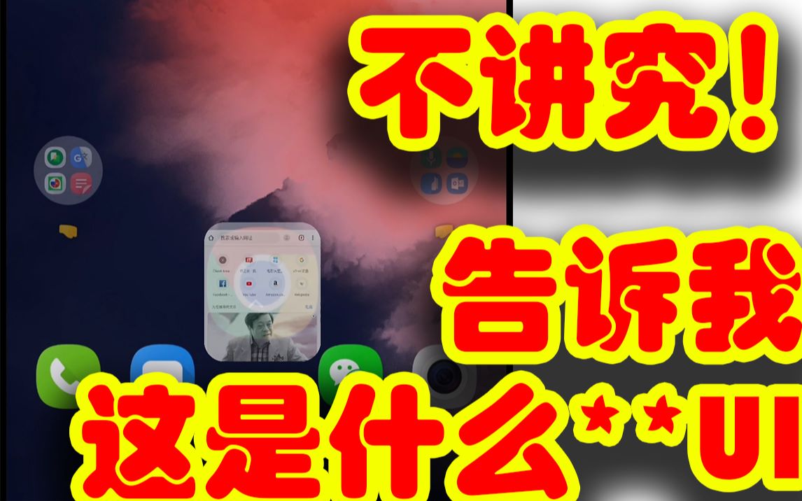 【不讲究】的ui动画!一加让强迫症加油无法忍受的动画