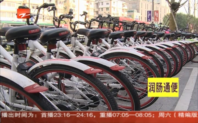 哈罗单车与永安行合并 用户使用会受影响吗?