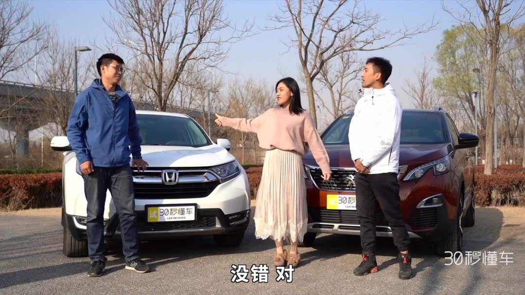 “小鲜肉”东风标致4008能掀翻同价“老腊肉”本田CR-V?