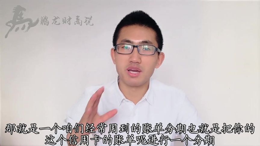 119天免息期?信用卡免息期可以合理合法合规的做到119天你知道吗