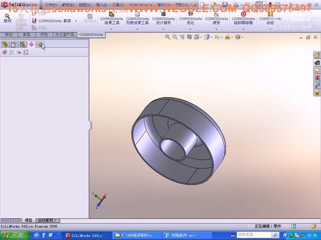 SolidWorks钣金件与焊件教程 (51)