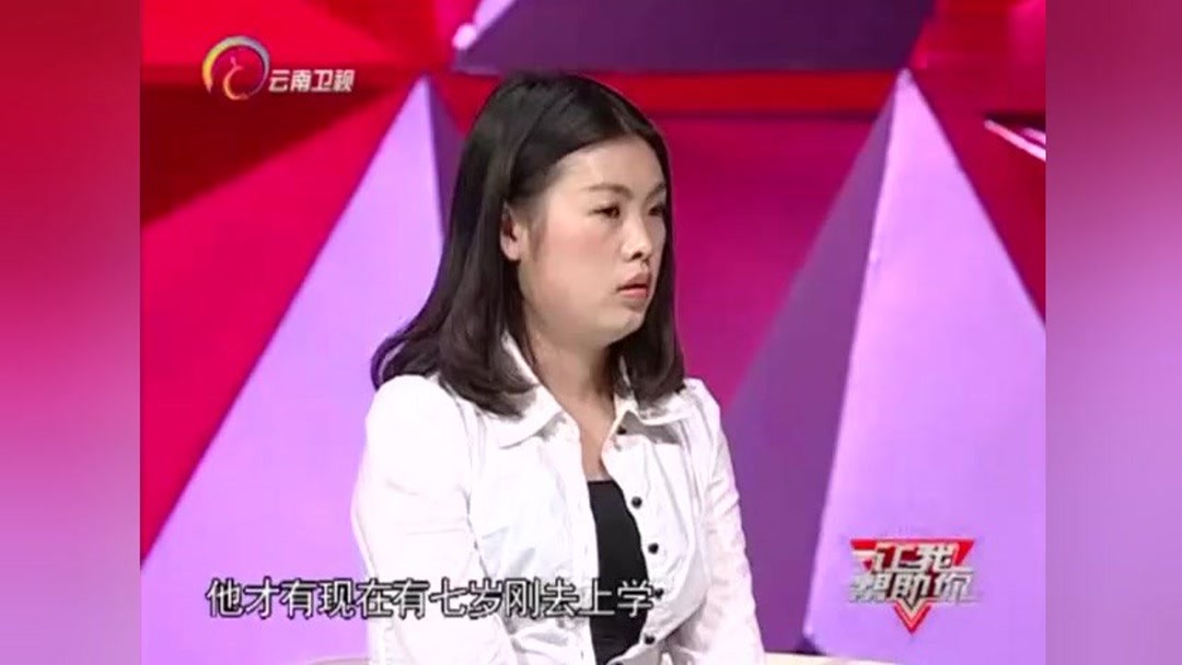 女子收养杀夫仇人之子,家庭收入全靠种地,只够日常开支?