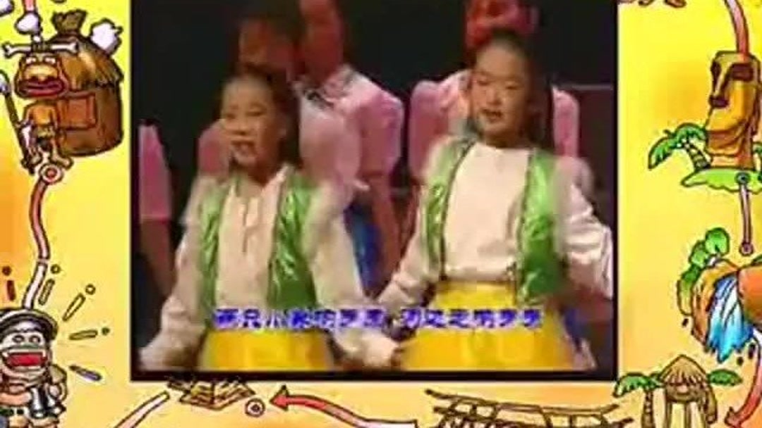 儿歌两只小象 儿童歌曲大全 儿歌视频大全