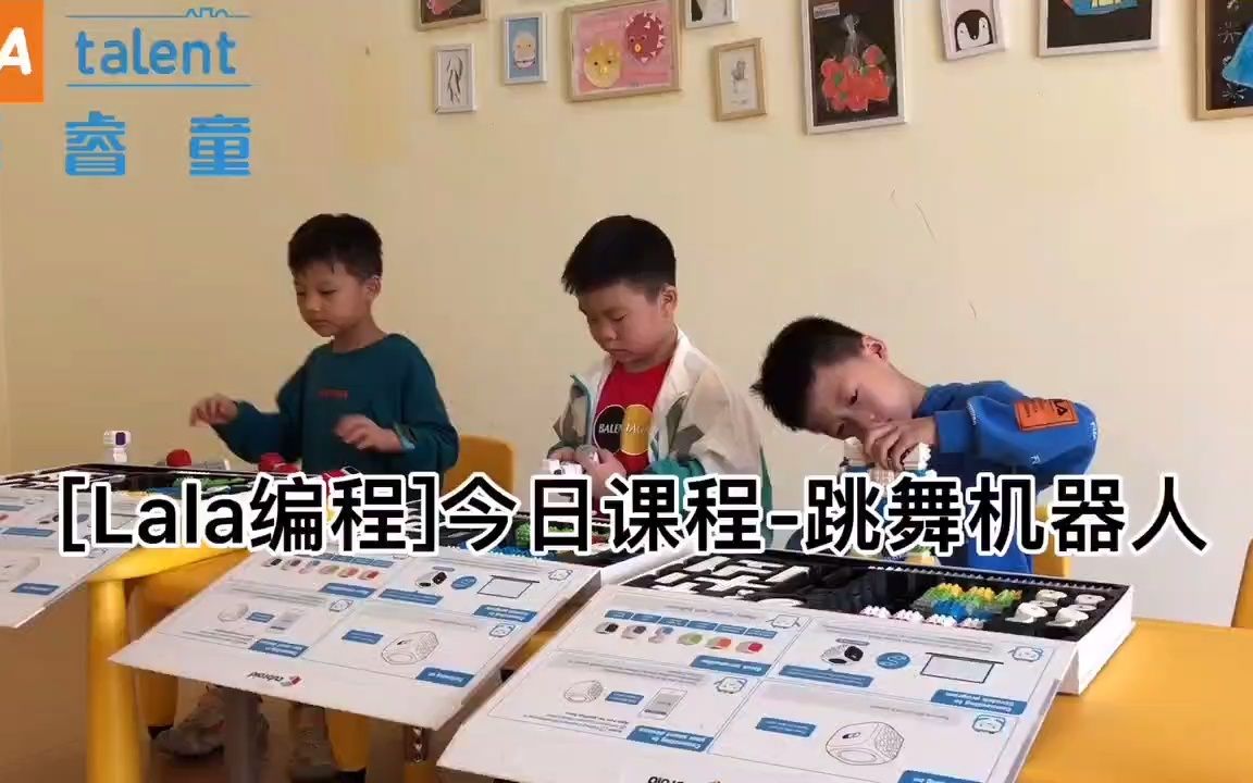 ...全新的STEAM搭配PBL教学模式,从形象思维到逻辑思维的过度呈现!