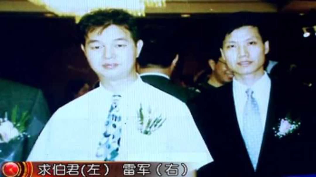 20世纪末,金山软件盗版横行,雷军从4个方面让正版逆袭|档案