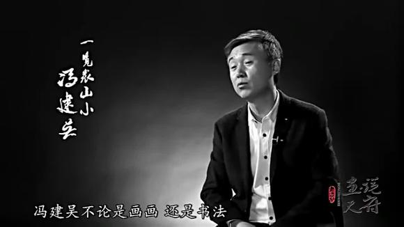 “诗书画印”四绝的艺术家,“破体”书风,以画衬诗