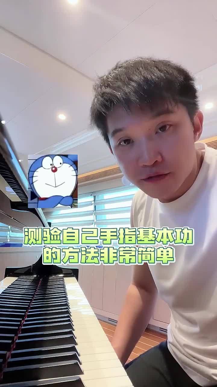 ...指、跑动、颗粒性不够等技术障碍 让你弹琴练琴有质的飞跃,迅速感受...