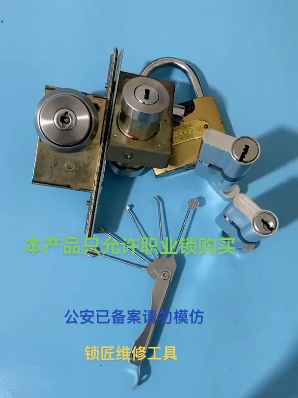家用维修小工具