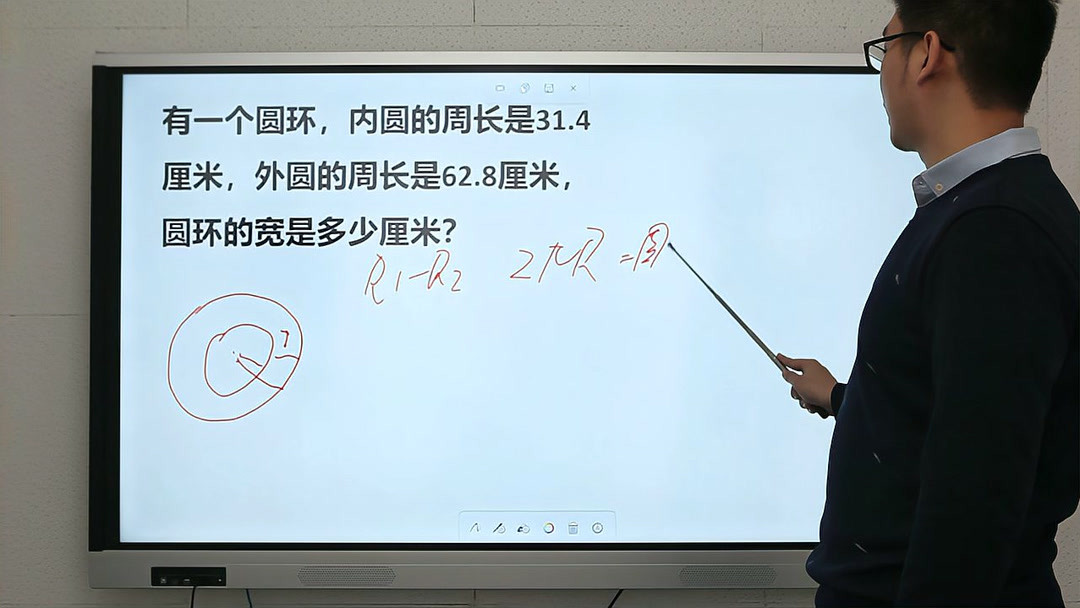 有一个圆环,外圆周长和内圆周长已经知道,求圆环的宽是多少?