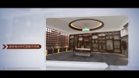 中医药文化建设宣传片