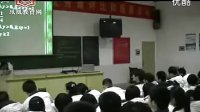 基本不等式(江苏高中青年数学骨干教师研修活动研修课教学实录)