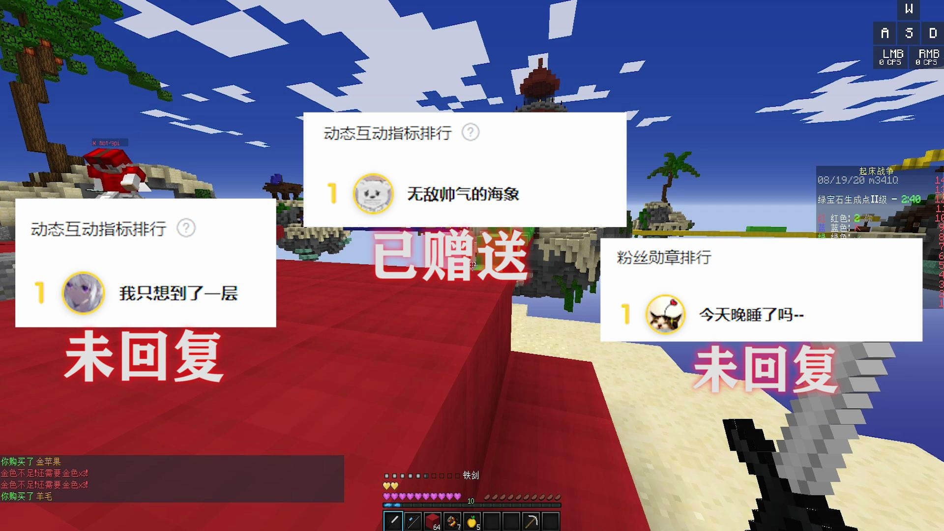 【已发奖结束】我的世界黑卡免费白嫖领取方法!