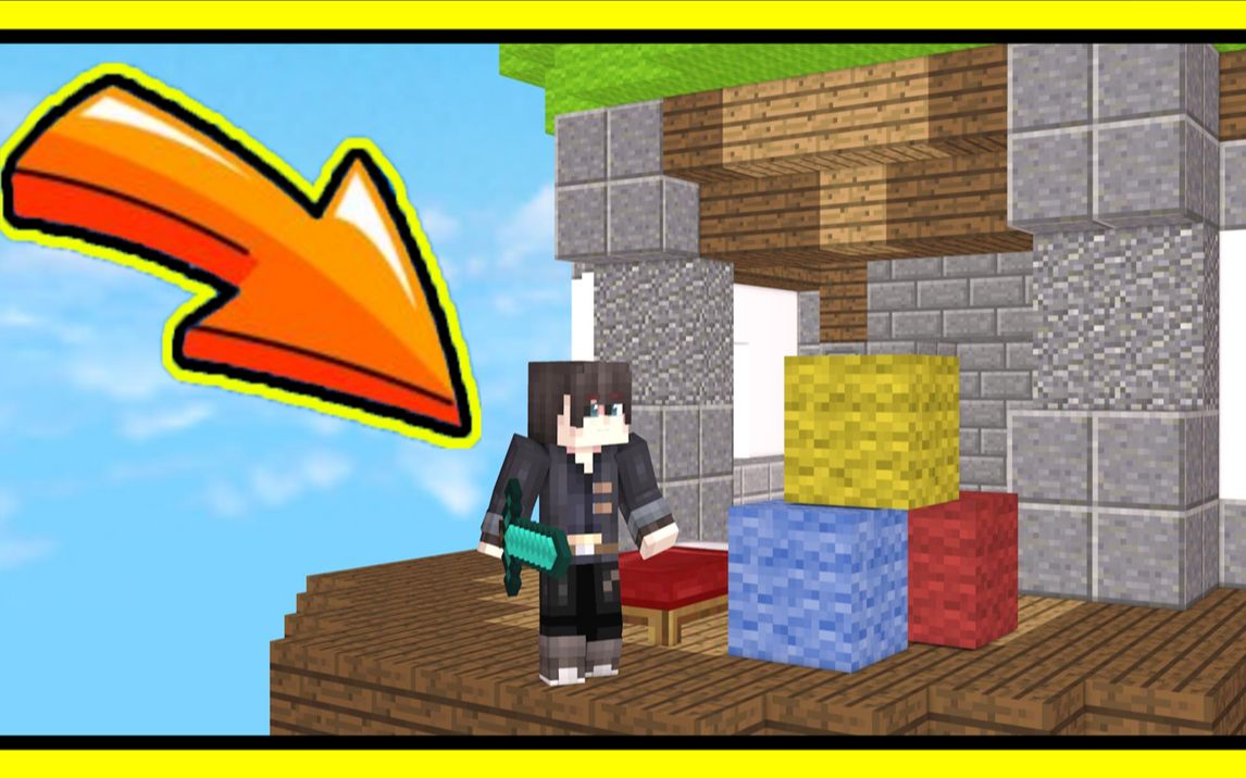 【小神】我的世界起床战争 一堆羊毛引发的拆床战争