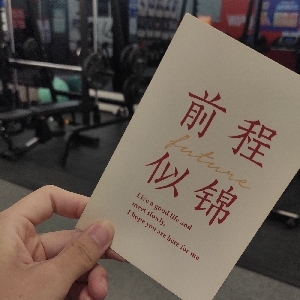 定遠鐵甲 