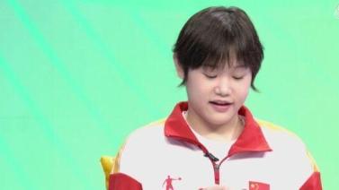 [大运英豪]张家齐:特别喜欢大熊猫“花花”