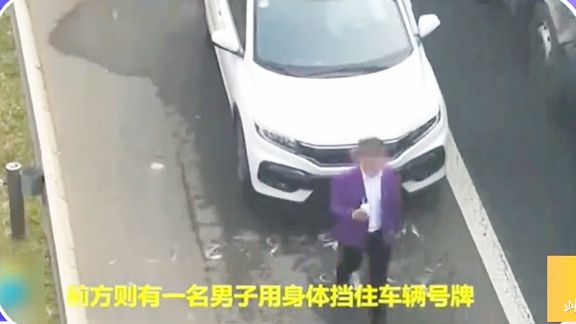 占用应急车道,男子用身体挡车牌!殊不知摄像头能转,被罚18分