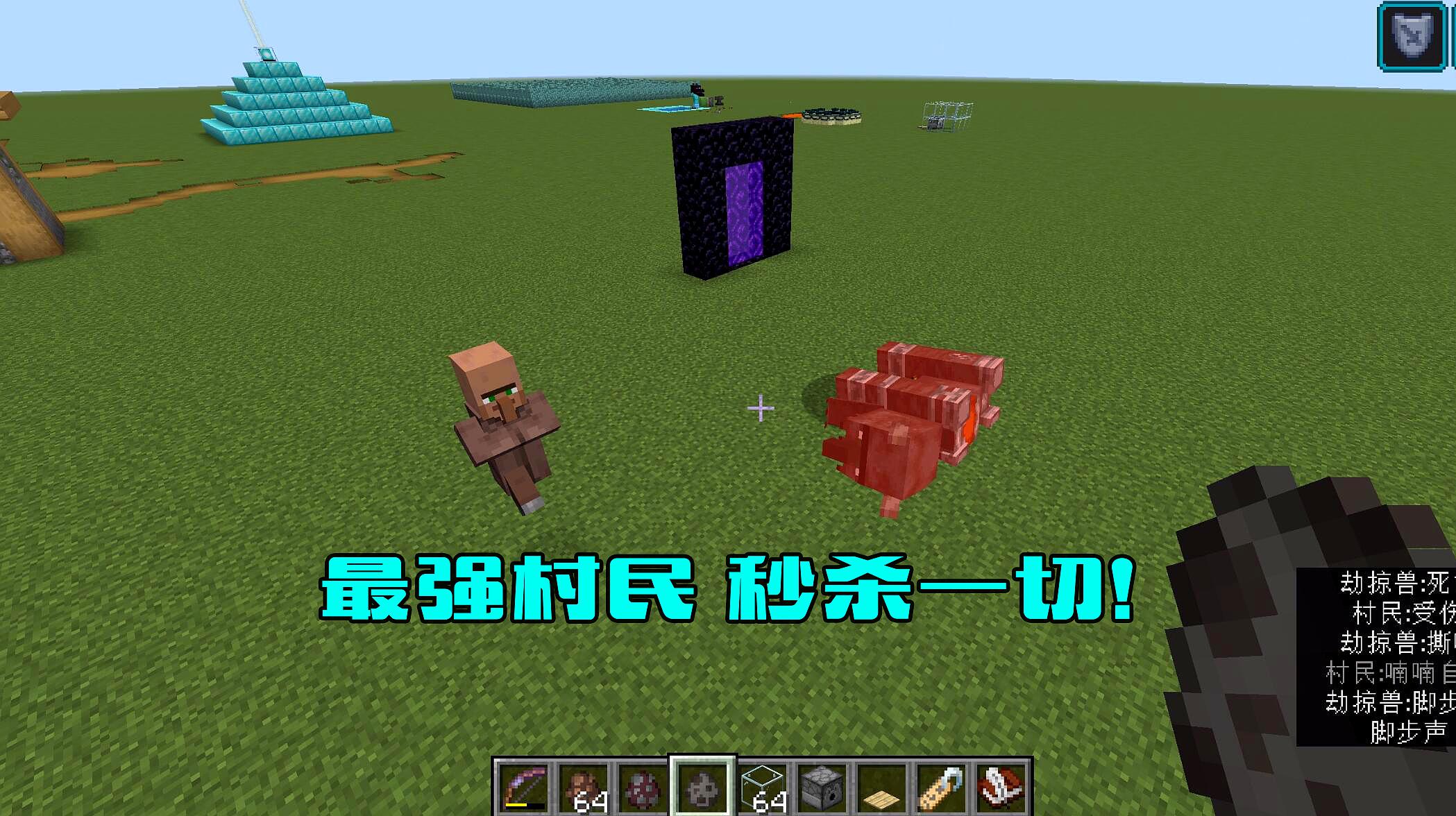 我的世界:给村民穿上荆棘99999级钻石甲后会出现什么情况?