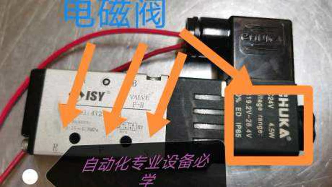自动化设备常用电磁阀,看完就懂,工作不尴尬