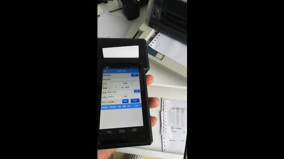 手持终端PDA开单机版 和针式打印完美搭档