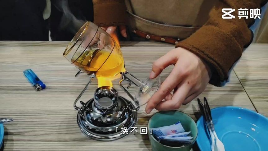 #咖啡师 如果你真的开始去了解,你会爱上它