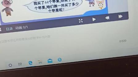 二年级一百以内的加减法1.1