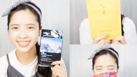 原來以前都敷错了!面膜的正确使用方法!