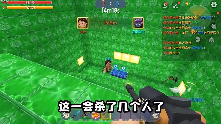 小梦挑战击杀二十人,居然把房主打倒退出!