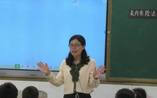 【有完整视频】苏教版小学数学二上《表内乘法和表内除法(二)练习...