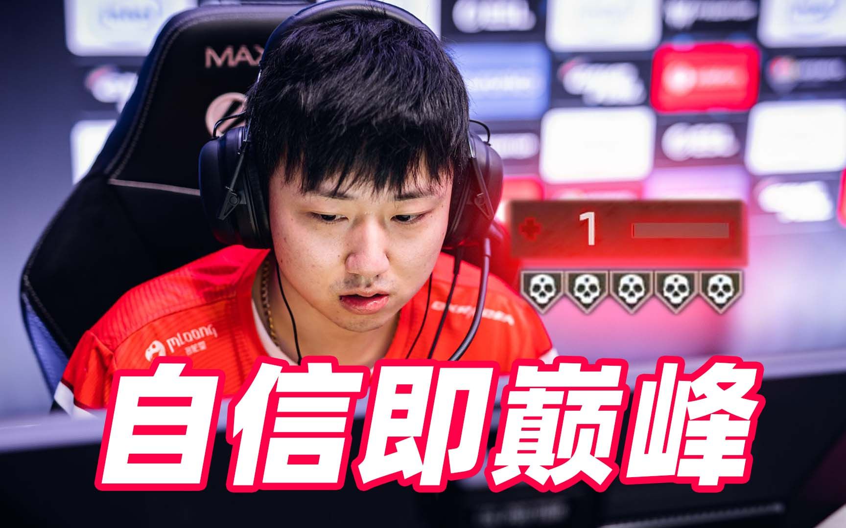 你可以打不过 但不要让我看到你不自信的表现