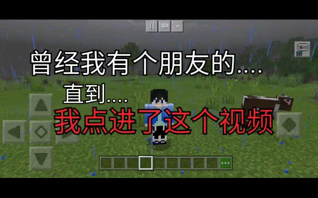 【红石陷阱】我的世界教程 曾经我有个朋友的