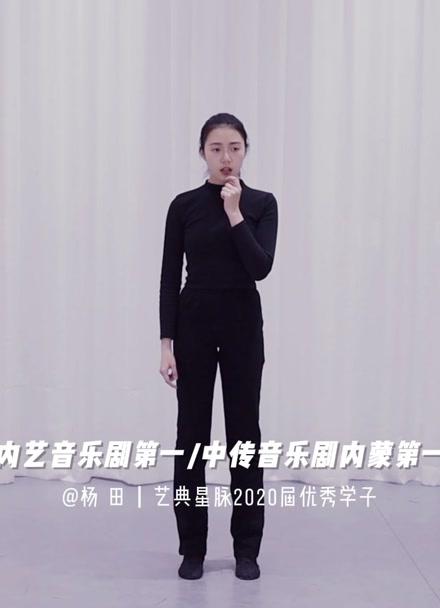 表演艺考:自备稿件《我是坏的》音乐剧艺考自备稿件