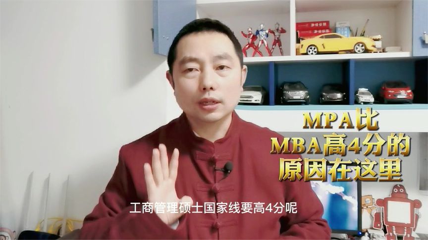 2021研招:多年同一分数线的这两个专业,今年相差4分的原因在这