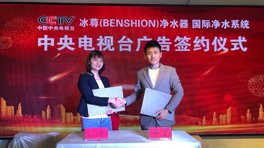 家用净水器十大排名,最新十大品牌攻略