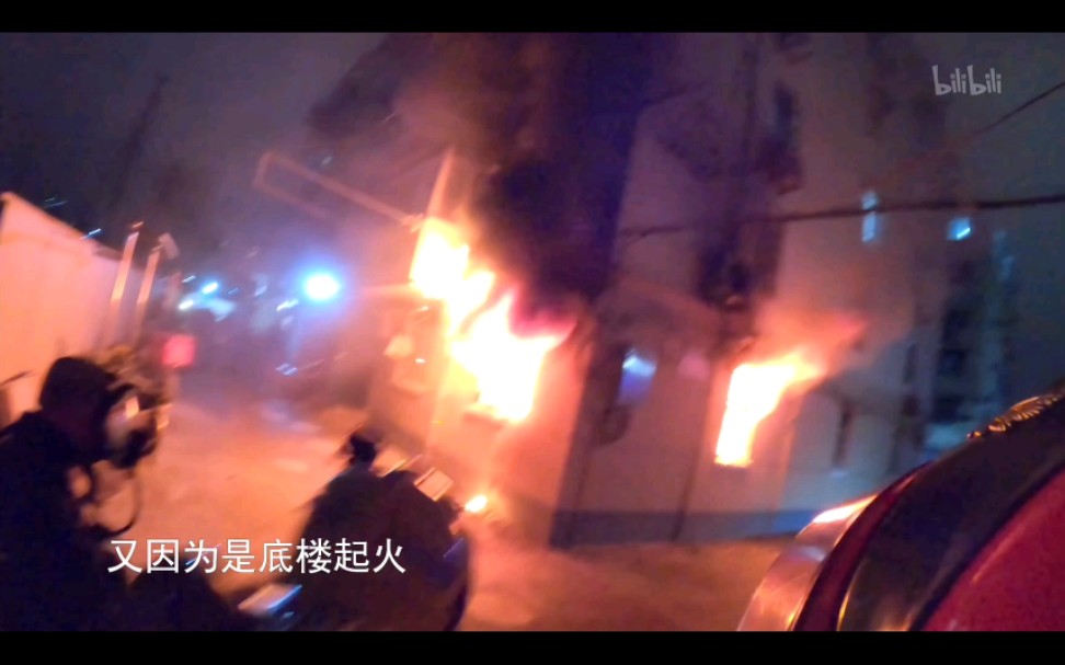 上海消防内攻居民楼火灾,火势猛烈被烫伤