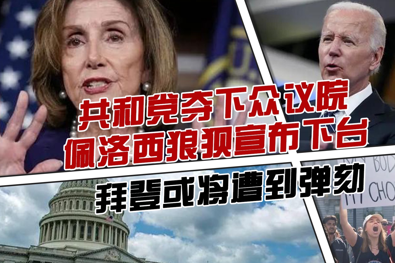 俄乌谈判倒计时?美见好就收,泽连斯基喊话和谈,俄回应出乎意料