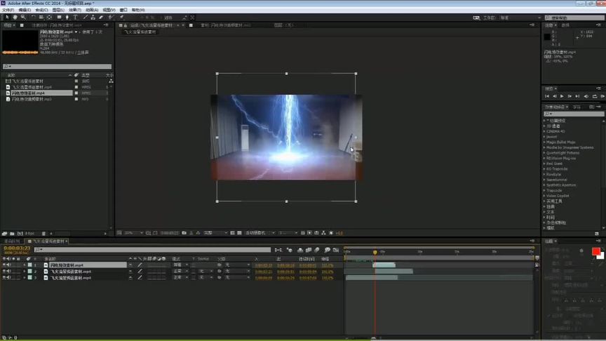 AE特效教学之雷神出场特效制作4:特效素材和音频素材叠加组合