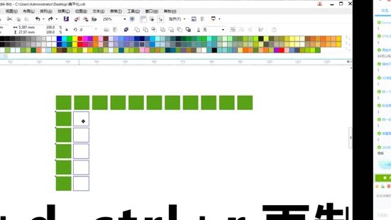 CDR教学,海报设计,平面设计,LOGO设计