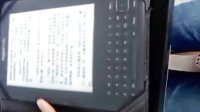 kindle 左侧上方翻页键失灵