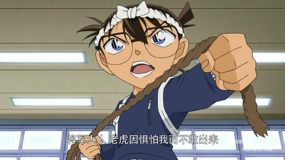 名侦探柯南:帅气的柯南片段