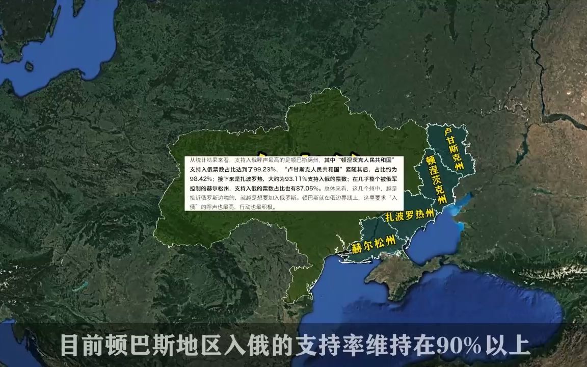 继4州公投之后,敖德萨州也想并入俄罗斯,乌克兰这次能守住吗