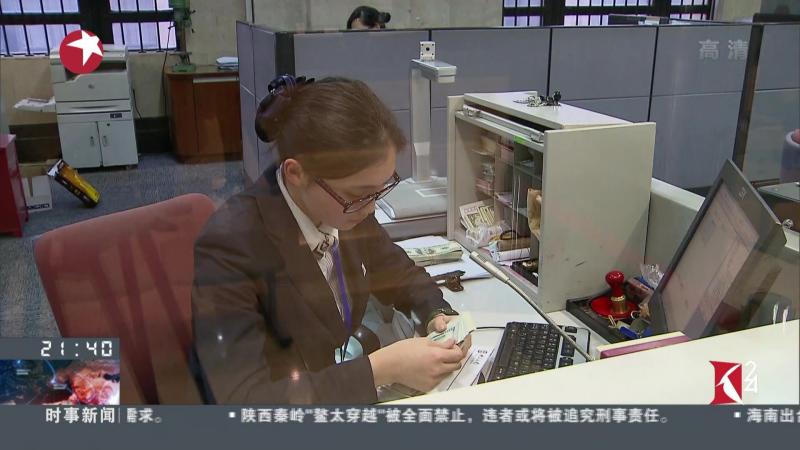 国家统计局:前三季度GDP增长6.7%