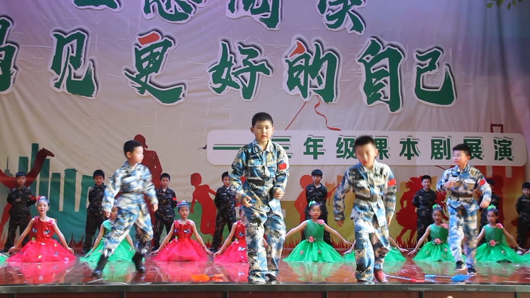 博才小学三年级课本剧展演三(7)班