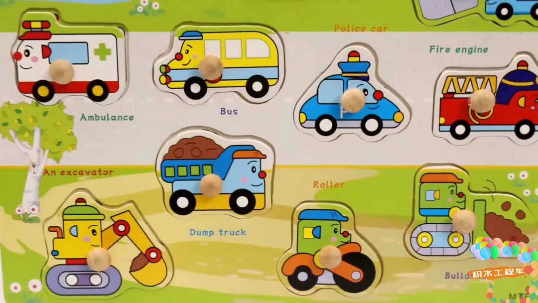 积木工程车 第14集 认识各种工程车