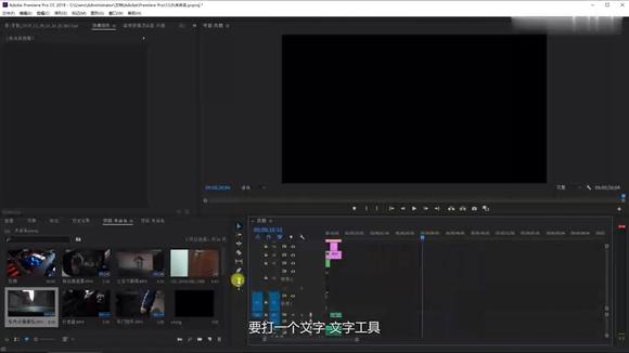 PR干货:第3讲,轨道遮罩的原理和应用