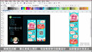 看CDR大神如何制作手机扁平化海报【CorelDRAW】(上)